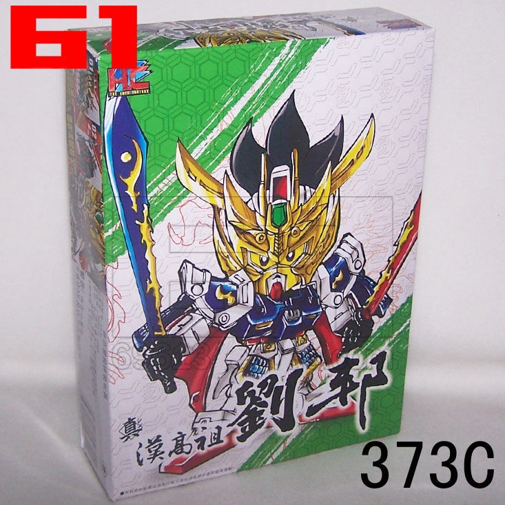 Đồ chơi mô hình lắp ráp Jiajun KC Three Kingdoms SD Jingle BB Warrior ...