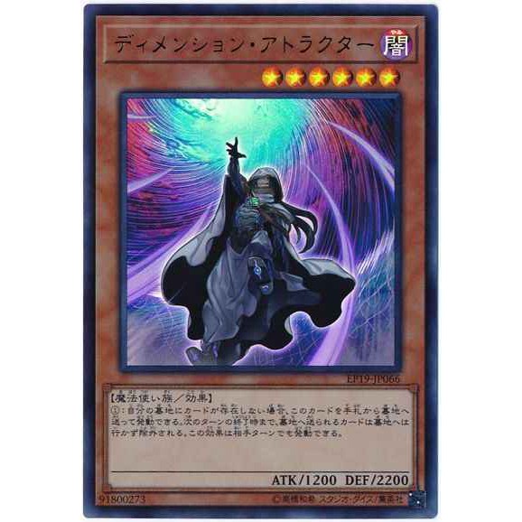 Thẻ Bài Yugioh: Dimension Shifter EP19-JP066 Ultra | Shopee Việt Nam