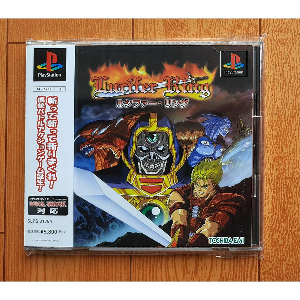 Dĩa gốc ps1 (original) Hiệp sĩ bàn tròn full obi (rất hay và rất hiếm ...