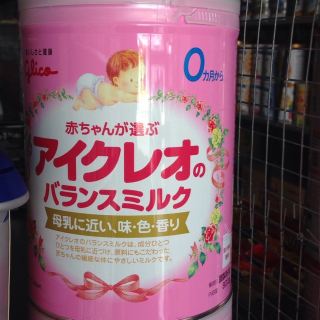 Glico 0 | Shopee Việt Nam