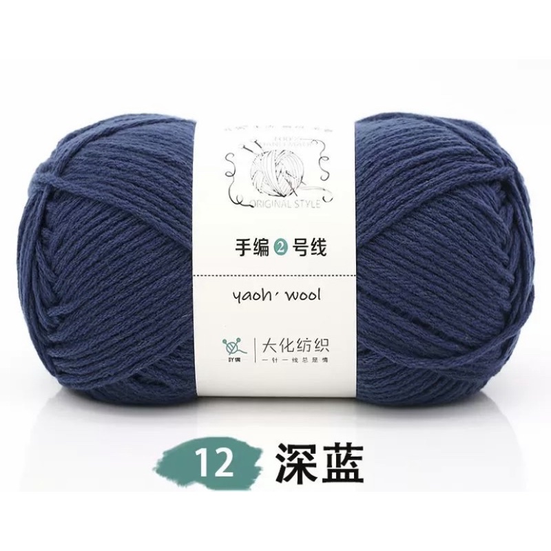 Len yaoh ( wool 100% ) bảng màu trơn ( sẵn ) | Shopee Việt Nam