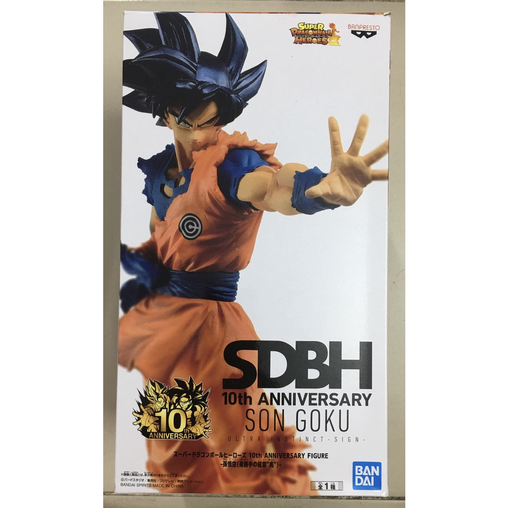 Mô hình Dragonball - Goku UI - SDBH - 10th Aniversary (màu đen ...