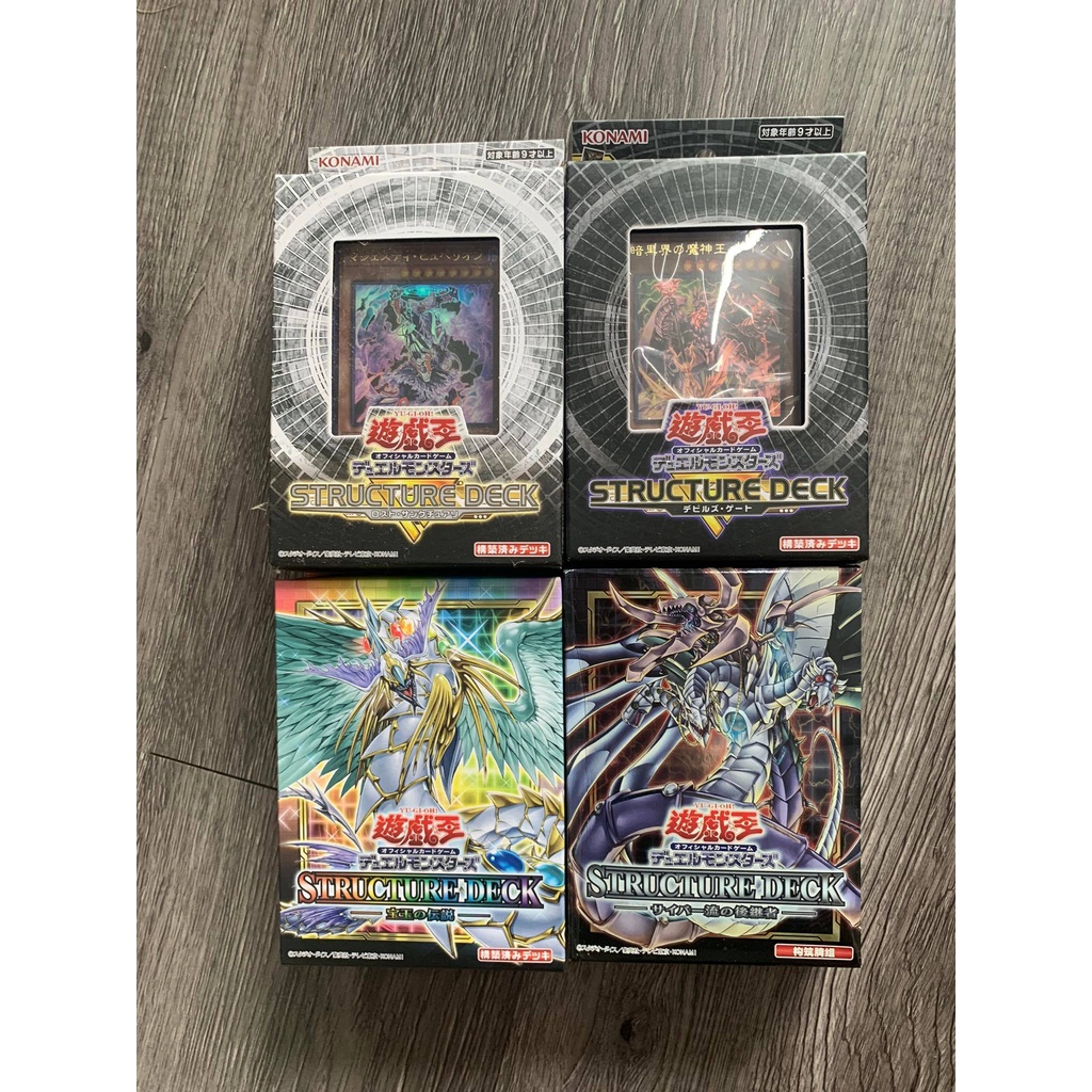 [ Phụ Kiện ] Tổng hợp hộp thẻ bài Yugioh Structure Deck SD44 SR12 SR13 SD41 - Nhập khẩu từ Nhật ...