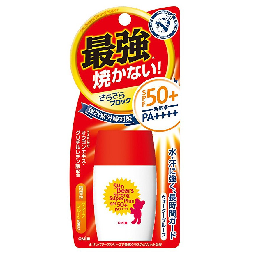 Kem chống nắng Sun bears Strong Super Plus SPF 50+ PA++++ 30g | Shopee ...