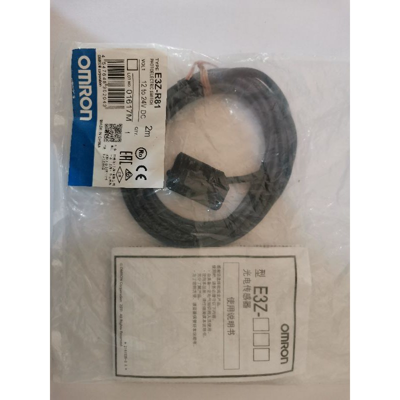 Cảm biến quang Omron E3Z-R81 2M | Shopee Việt Nam