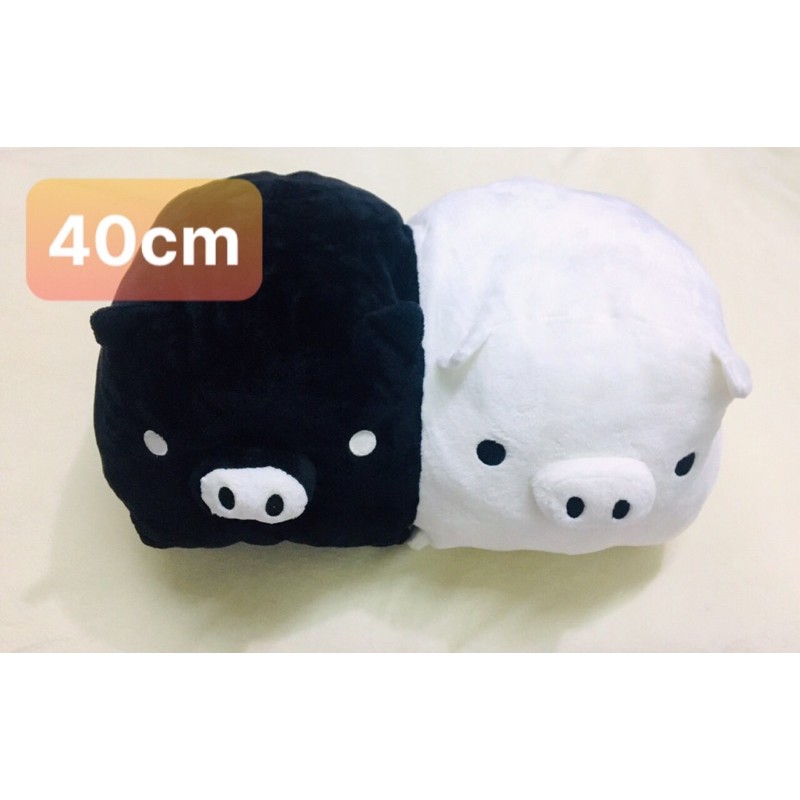 Gấu bông heo Boo trắng đen. | Shopee Việt Nam