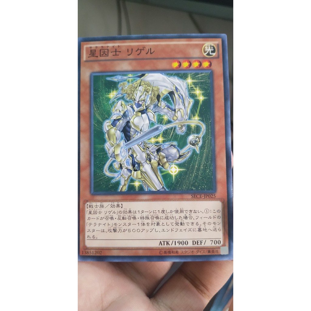 SECE-JP025 Satellarknight Rigel - Common | Shopee Việt Nam