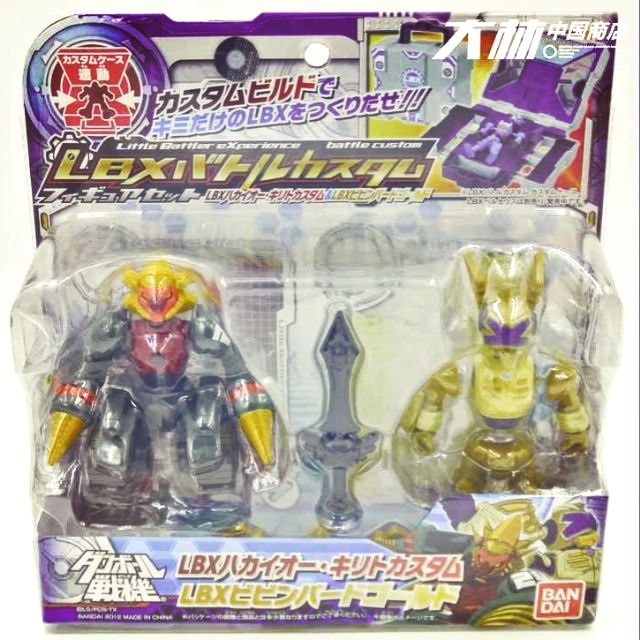 Mô hình LBX mini phiên bản 6-7cm | Shopee Việt Nam