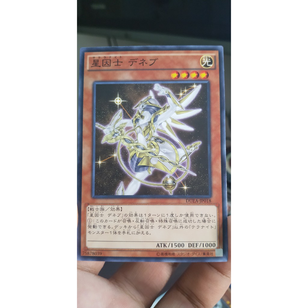 [Thẻ bài Yugioh OCG] DUEA-JP018 Satellarknight Deneb - Common | Shopee Việt Nam