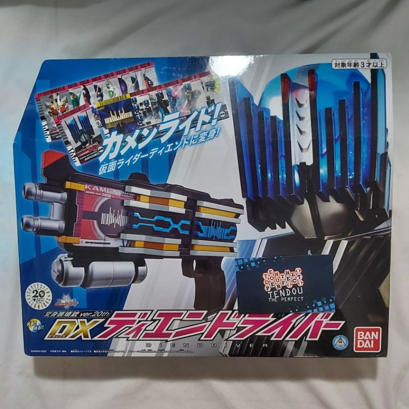 Đồ Chơi DX Neo Decade Driver vs Neo Diend Driver - Siêu Nhân Kamen ...