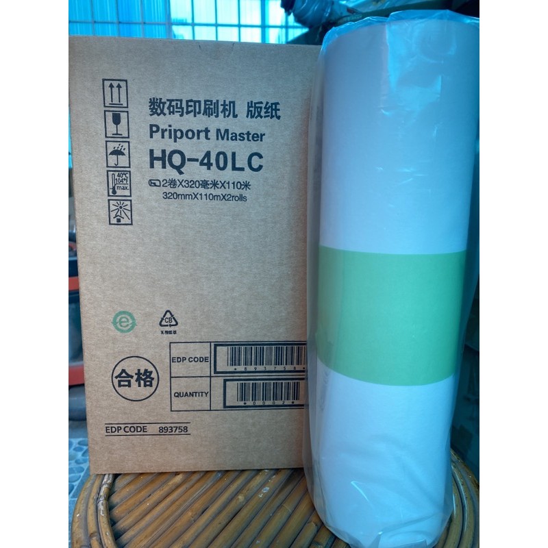 Giấy in nhanh- Master HQ40/ DX 4542/4545... A3 | Shopee Việt Nam