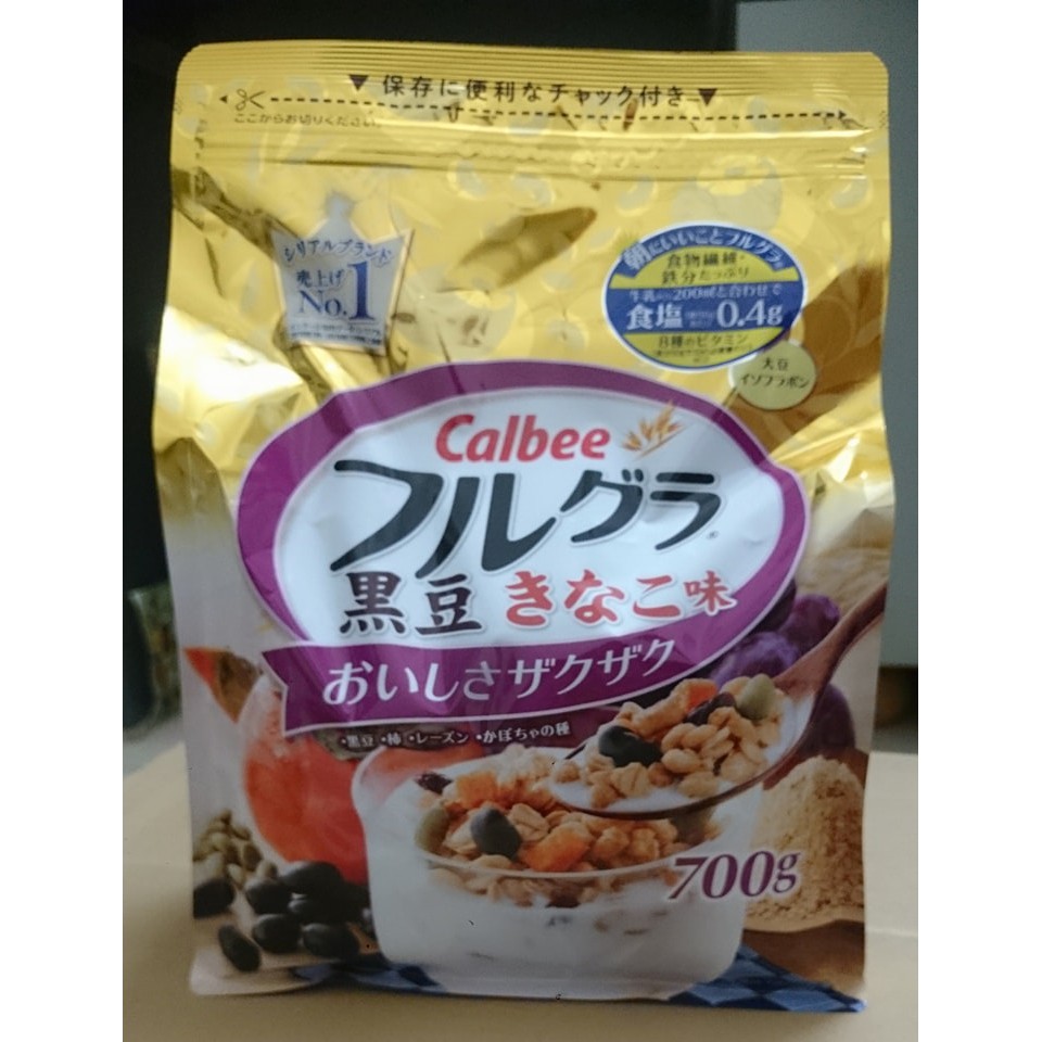 Ngũ cốc Calbee 700g (tím) | Shopee Việt Nam