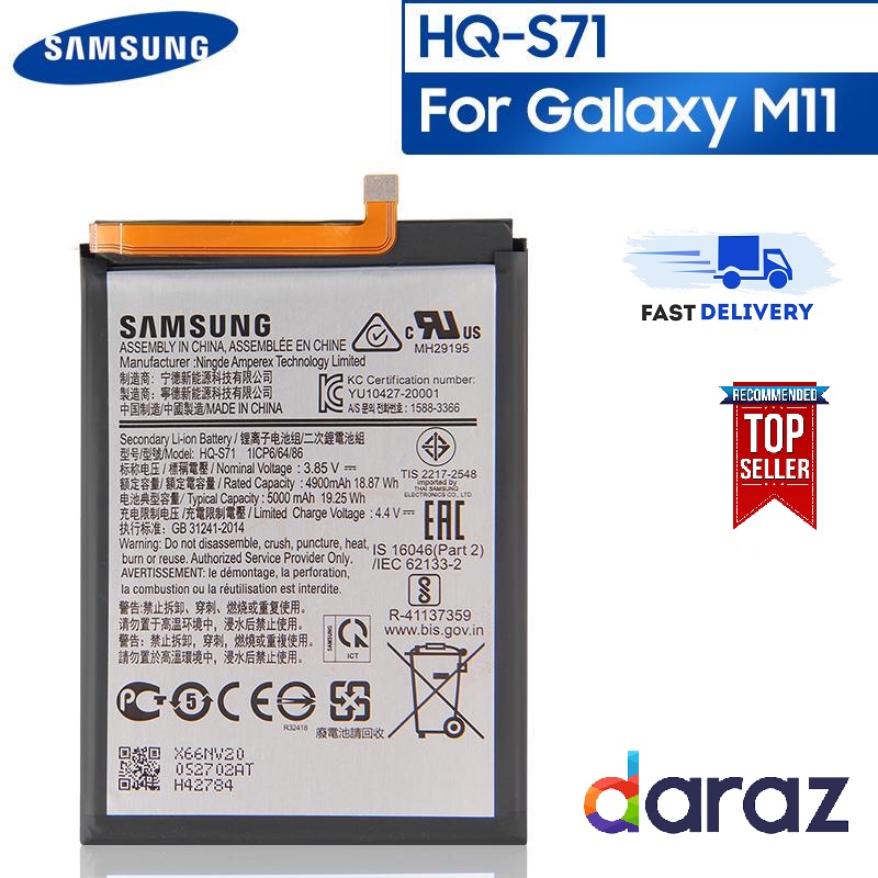 PIN SAMSUNG M11 | Shopee Việt Nam