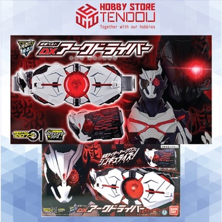 Mô Hình Siêu Nhân DX Ark Driver Kamen Rider Zero-One | Shopee Việt Nam
