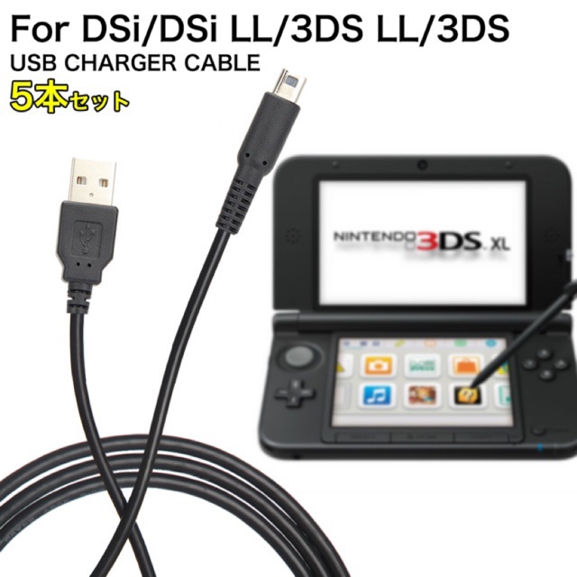 cáp usb Nintendo dsi/2ds/3ds Cable sạc chân Usb máy game DSi 3DS.2DS ...