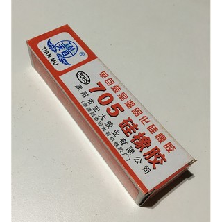 Keo Silicon 705 Bảo Vệ Linh Kiện Điện Tử (Màu Trong Suốt) | Shopee Việt Nam