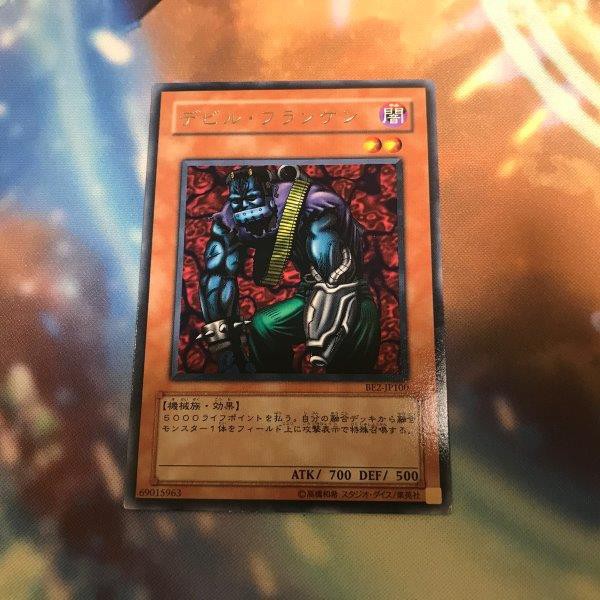 [Thẻ bài Yugioh Chính Hãng] [OCG] Cyber Stein - Rare - BE2-JP100 | Shopee Việt Nam
