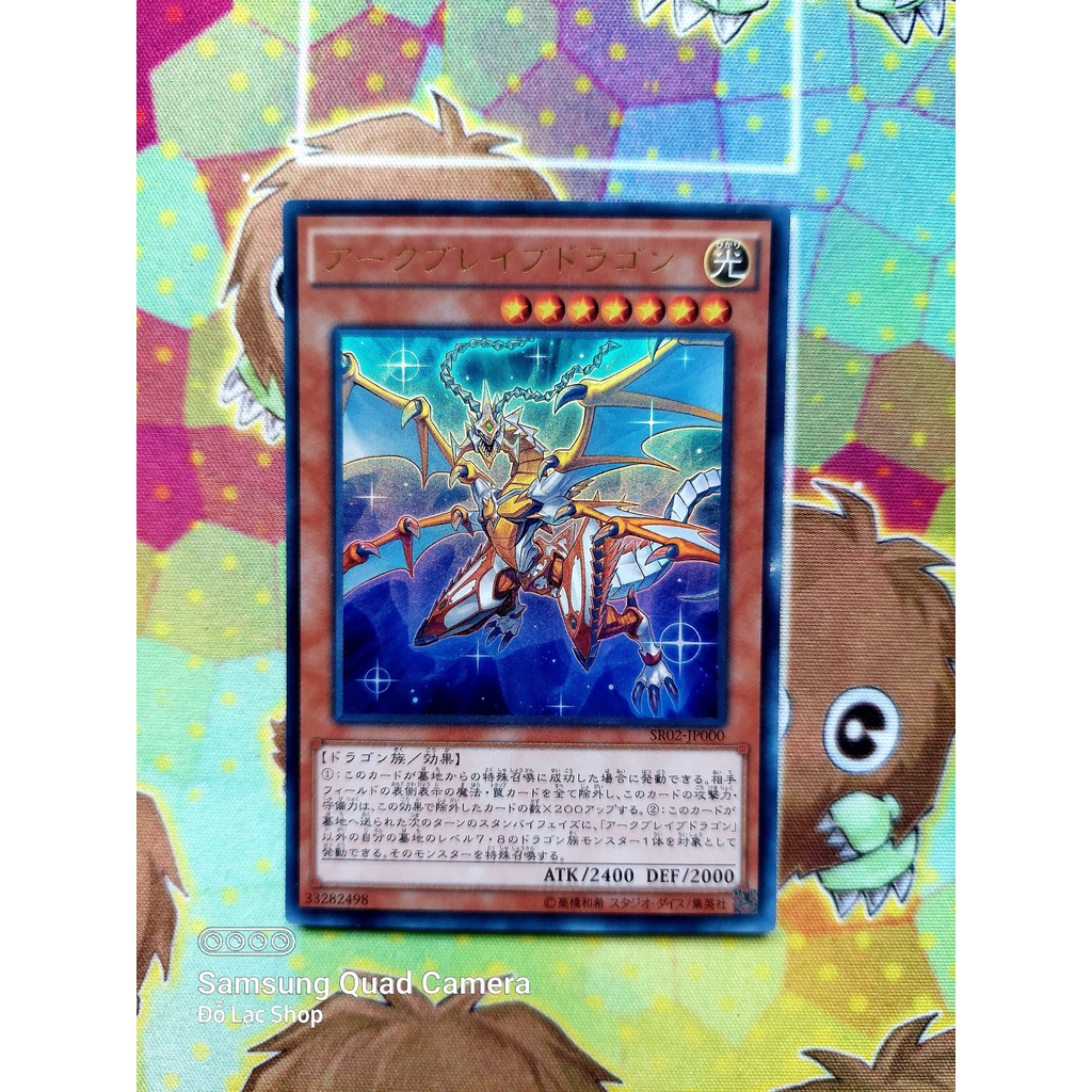 [ Đậu Phộng ] Thẻ Bài Yugioh OCG Arkbrave Dragon | Shopee Việt Nam