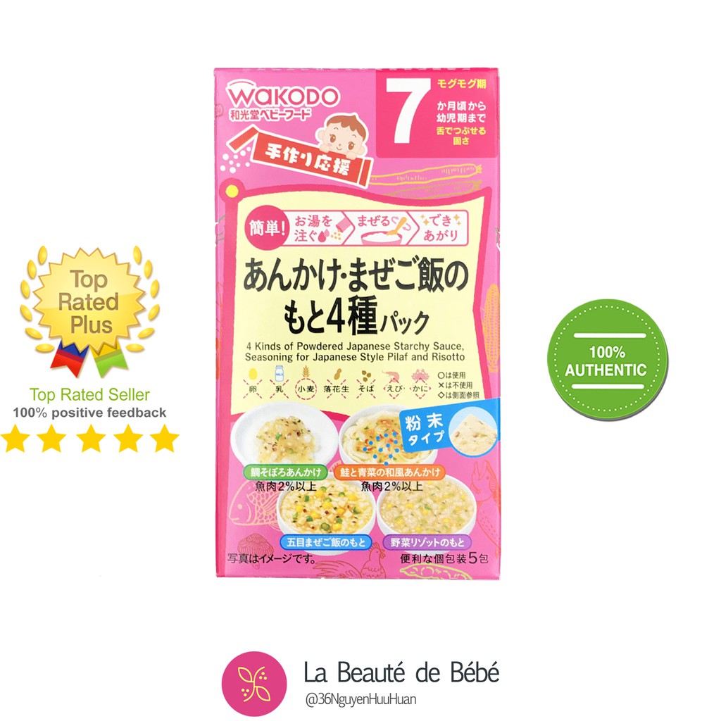 Bột gia vị Wakodo dashi mix 4 vị [HSD 1 Năm Kể Từ Ngày Sản Xuất ...