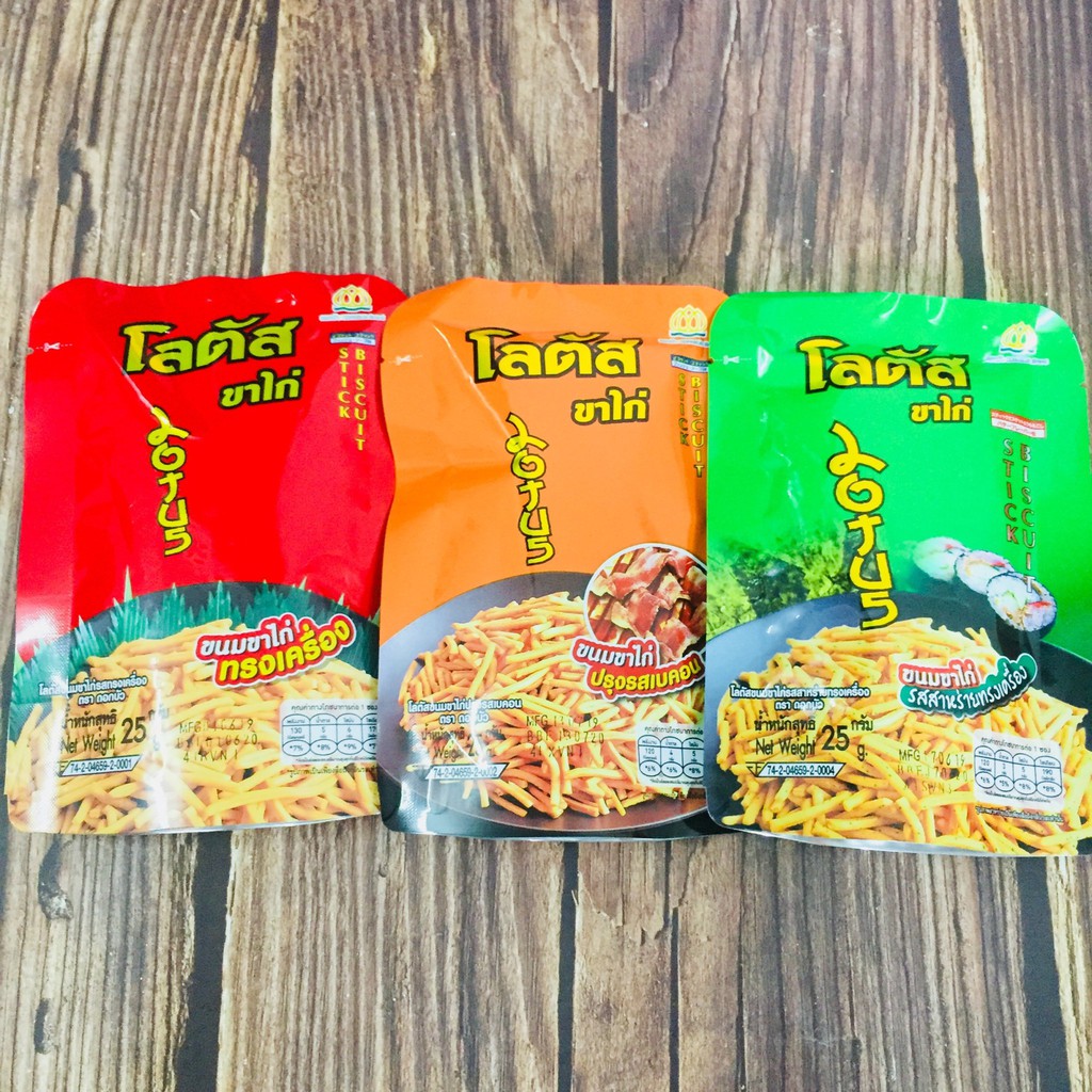 Bim bim que Thái Lan gói 25G | Shopee Việt Nam