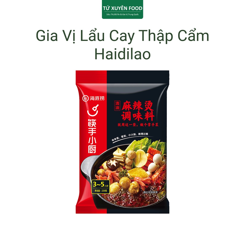 Gia Vị Lẩu Haidilao Cay Thập Cẩm 220g | Shopee Việt Nam