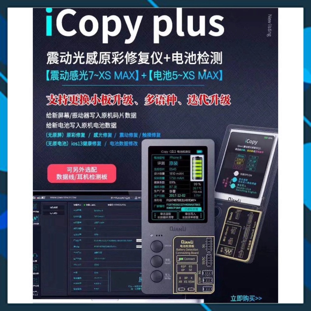 Box QianLi iCopy Plus 2.1 fix Pin và Màn hình iP hỗ trợ đến 11 Pro Max ...