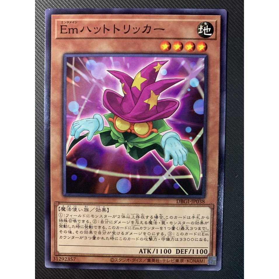 Thẻ bài Yugioh: Performage Hat Tricker - DBGI-JP038 - Common | Shopee Việt Nam
