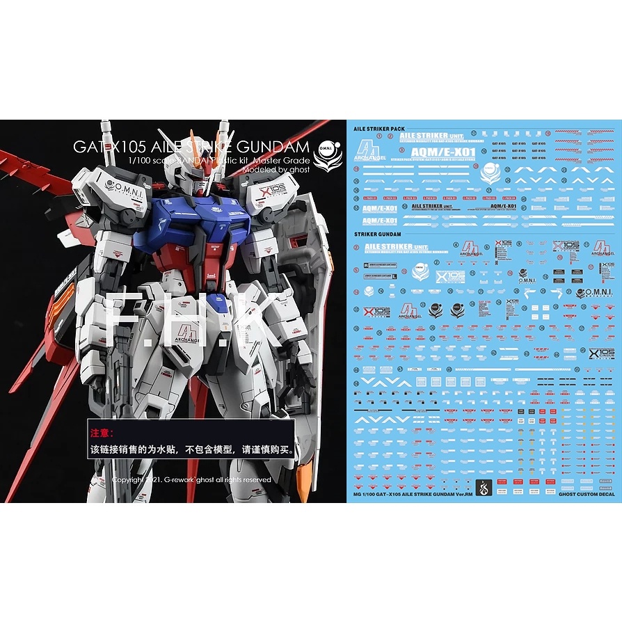 Đề can trượt nước YAN cho GHOST MG 1 / 100 RM Aile Strike Ver.Rm ...