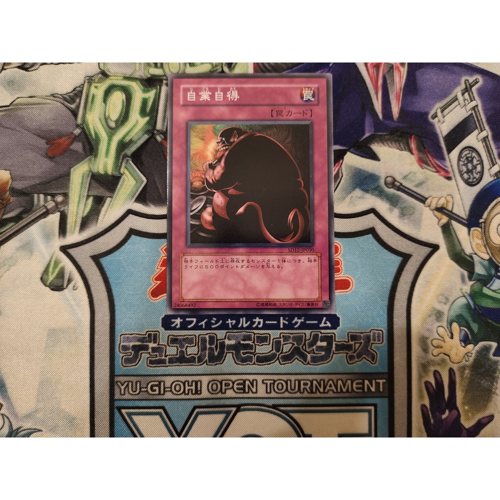 Thẻ bài Yugioh chính hãng Just Desserts - SD12-JP030 - Common | Shopee Việt Nam
