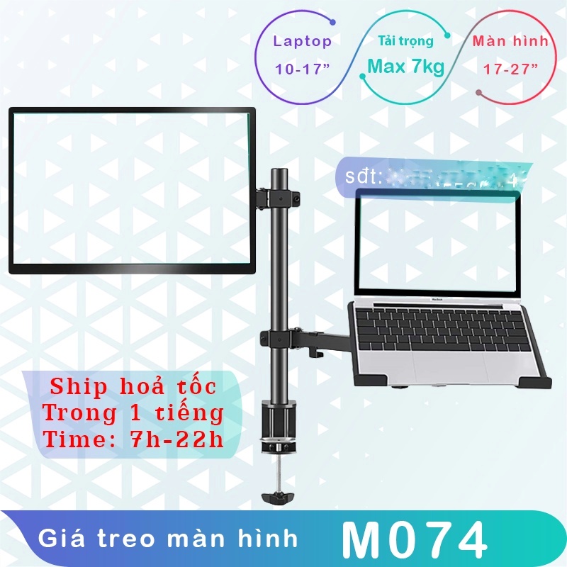 Giá Đỡ Laptop Máy Tính Bàn - Moden M074 - Dùng Cho Màn Máy Tính 17-32 ich - Đỡ Laptop từ 10 ...