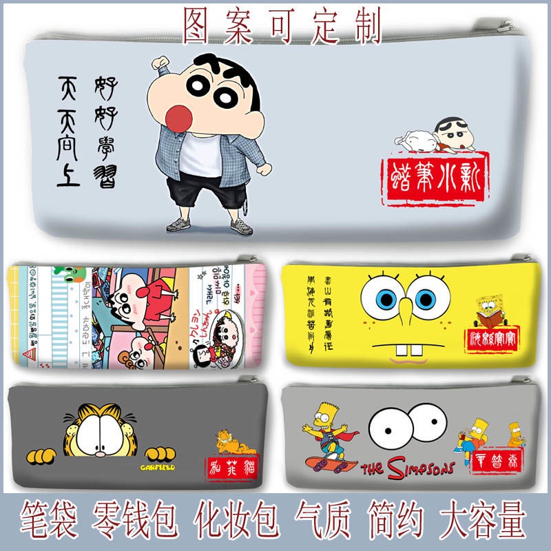 Hộp Đựng Bút In Hình Hoạt Hình Shin-Chan Spongebob Garfield DIY Tùy ...