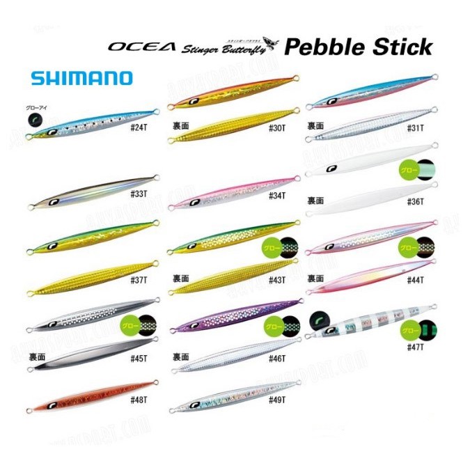 Mồi Jig Shimano Ocea Stinger Butterfly Pebble Stick | Shopee Việt Nam