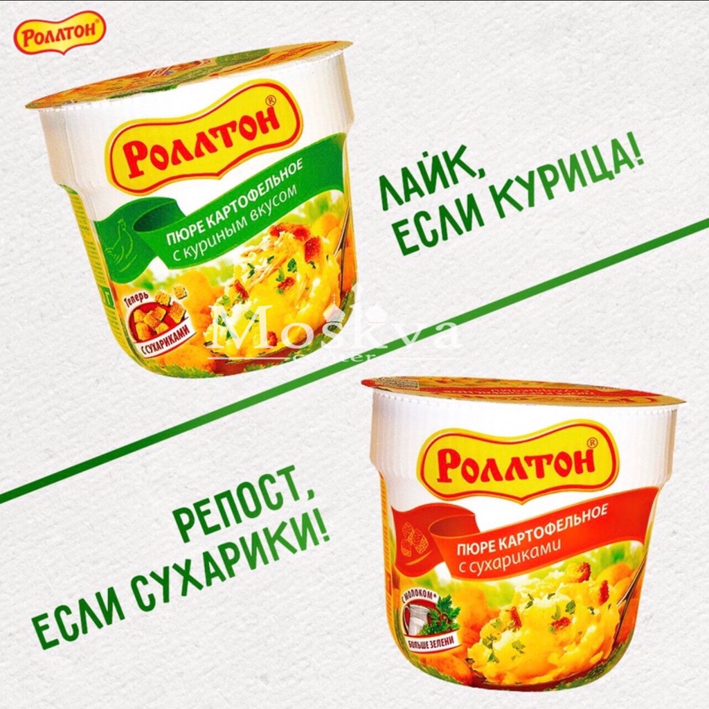 KHOAI TÂY NGHIỀN HỘP 40G CÁC VỊ CỦA NGA | Shopee Việt Nam