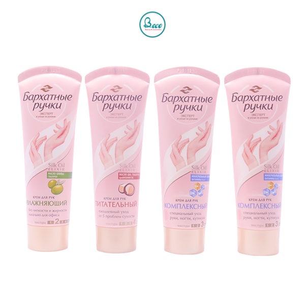 Kem Dưỡng Da Tay Nga Bapxathble Pyuku 80ml [BECO-BC1379] | Shopee Việt Nam