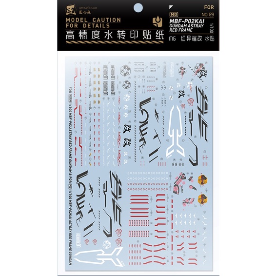 Đề can - Decal nước MG Astray Red KAI / Flight Unit / Dragoon | Shopee ...