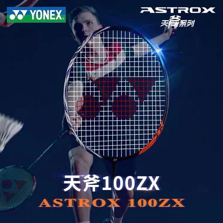 20 YONEX Sky Axe 100ZZ Vợt Cầu Lông Siêu Nhẹ Sky Axe Vợt ASTROX 100zx Vợt Cầu Lông Y YONEX ...