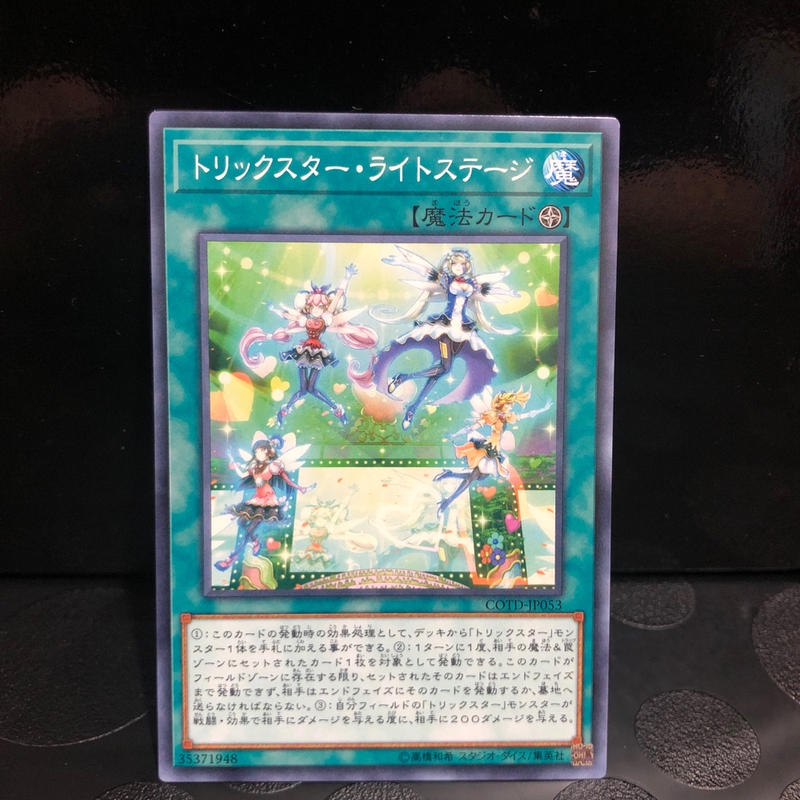 Thẻ bài YUGIOH - OCG - Trickstar Light Stage - COTD-JP053 - Common - Field Spell | Shopee Việt Nam