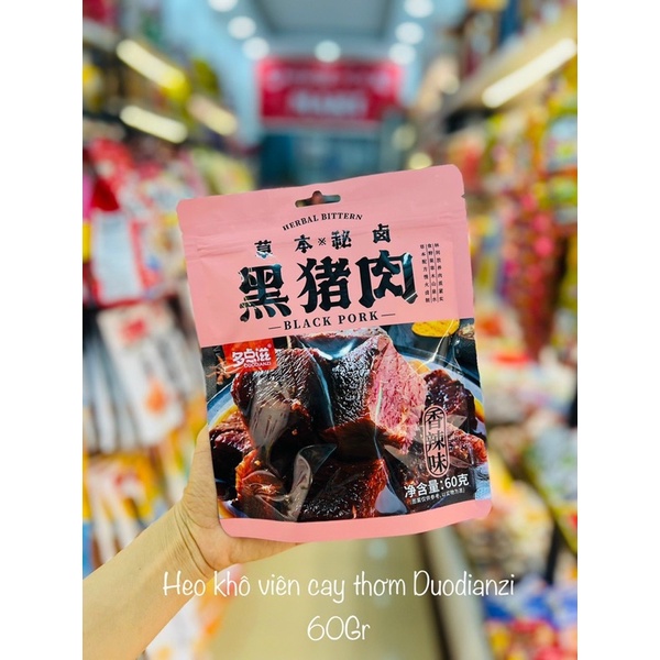 Heo Khô Viên Tẩm Vị Cay Thơm Ngon Gói 60g | Shopee Việt Nam