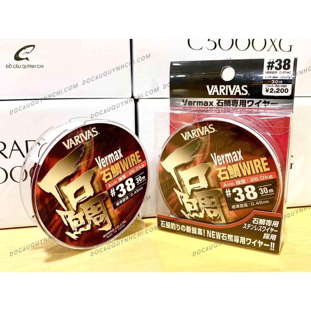 DÂY CÁP CÂU VARIVAS 30M: VERMAX ISHIDAI WIRE # 38 (0.45MM) [Đồ Câu Quỳnh Chi - Minh HG] | Shopee ...