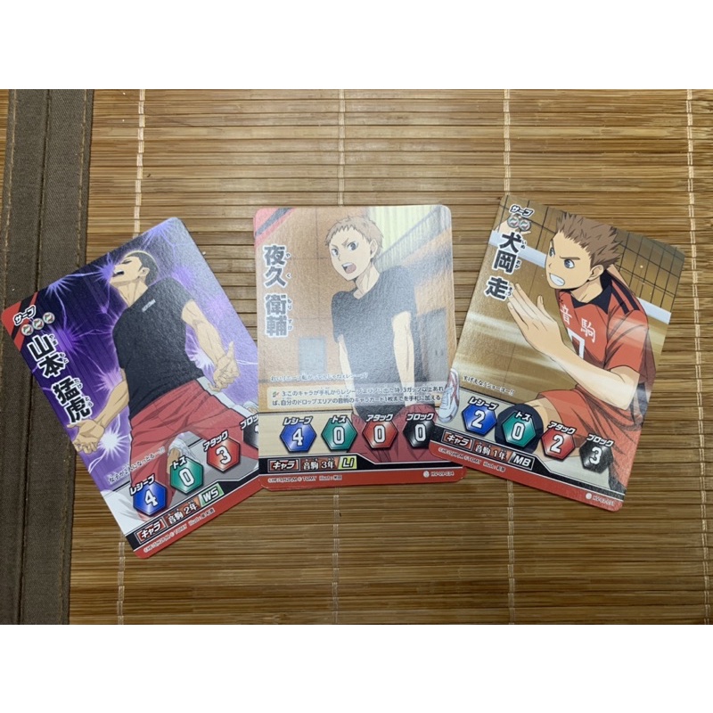 Thẻ sưu tầm Haikyuu cards Nekoma High chính hãng Nhật Bản | Shopee Việt Nam