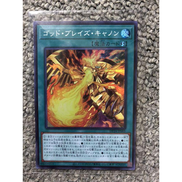 Thẻ bài YUGIOH - OCG - Blaze Cannon - DP24-JP005 - Super Rare | Shopee Việt Nam