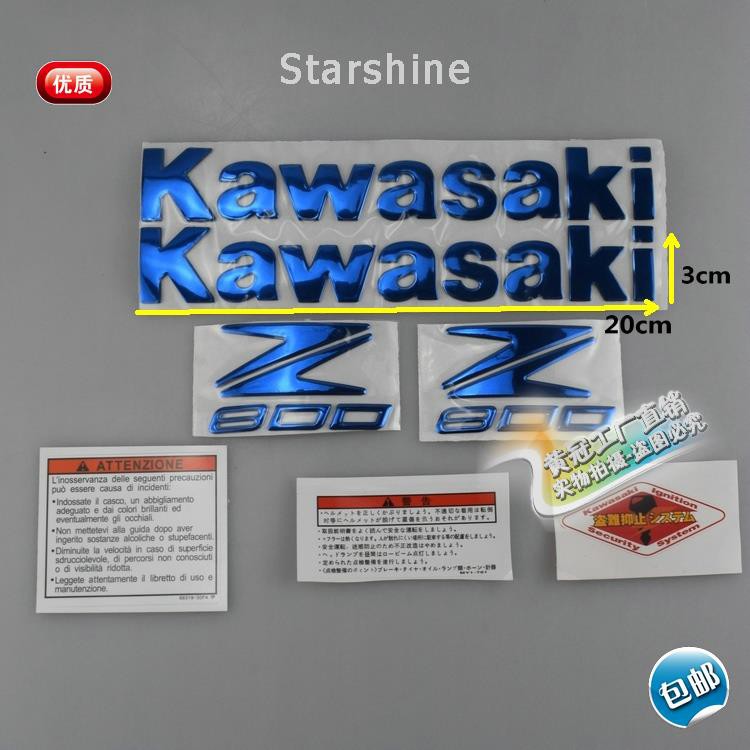 Kawasaki Z800 fuel tank labeling 3D car logo waterproof stickers ...