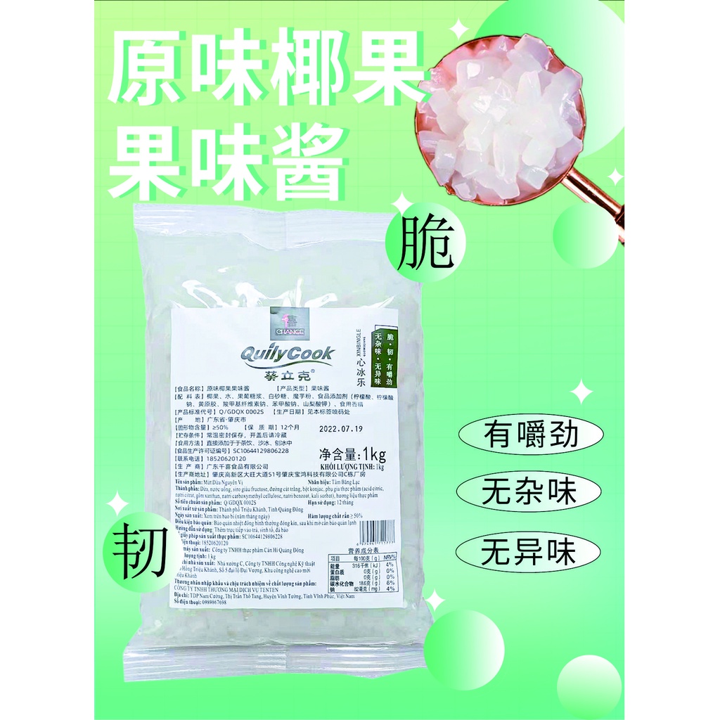 Thạch dừa Quily Cook Tâm Băng Lạc (1kg) | Shopee Việt Nam