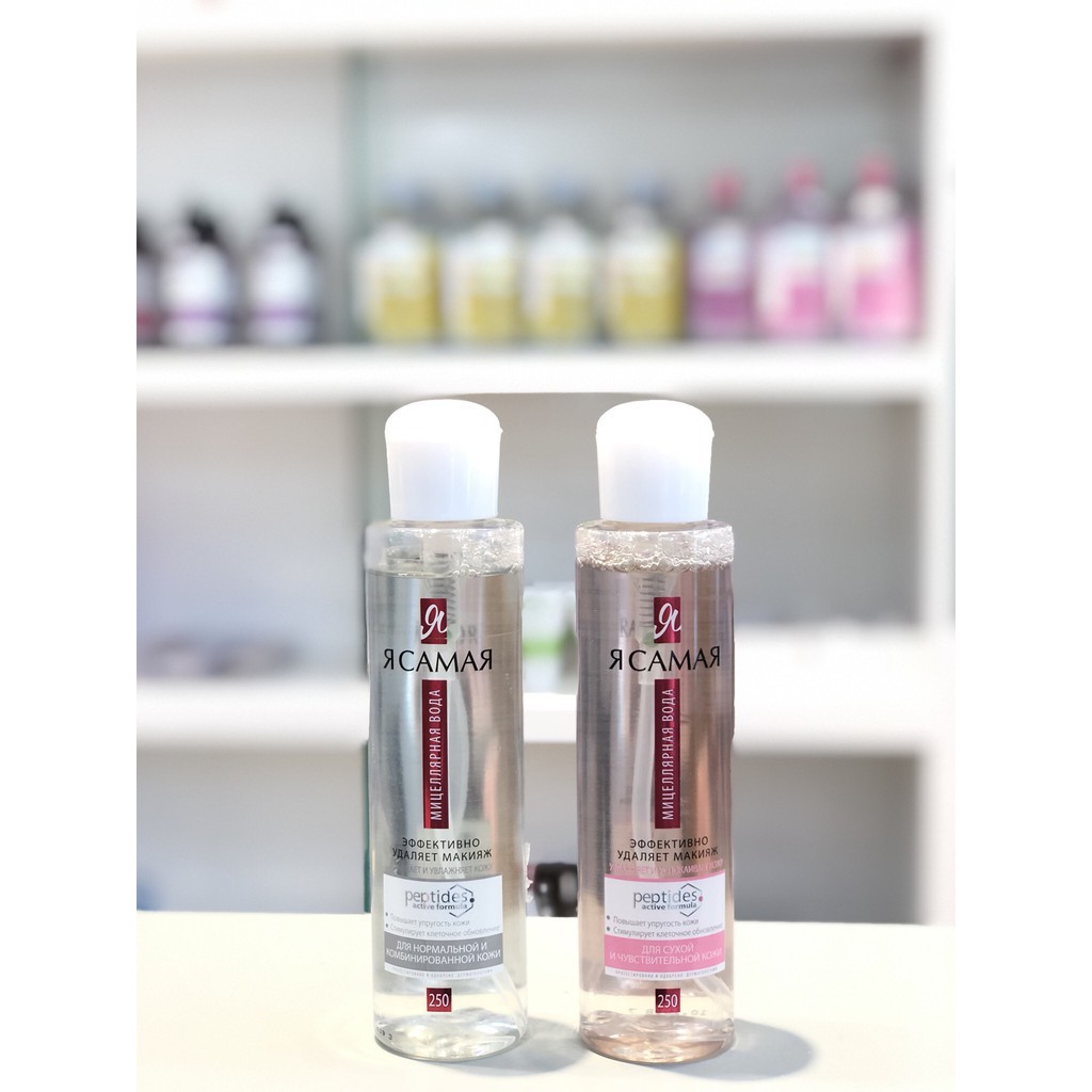 Nước Tẩy Trang Ya Samaya 250ml | Shopee Việt Nam