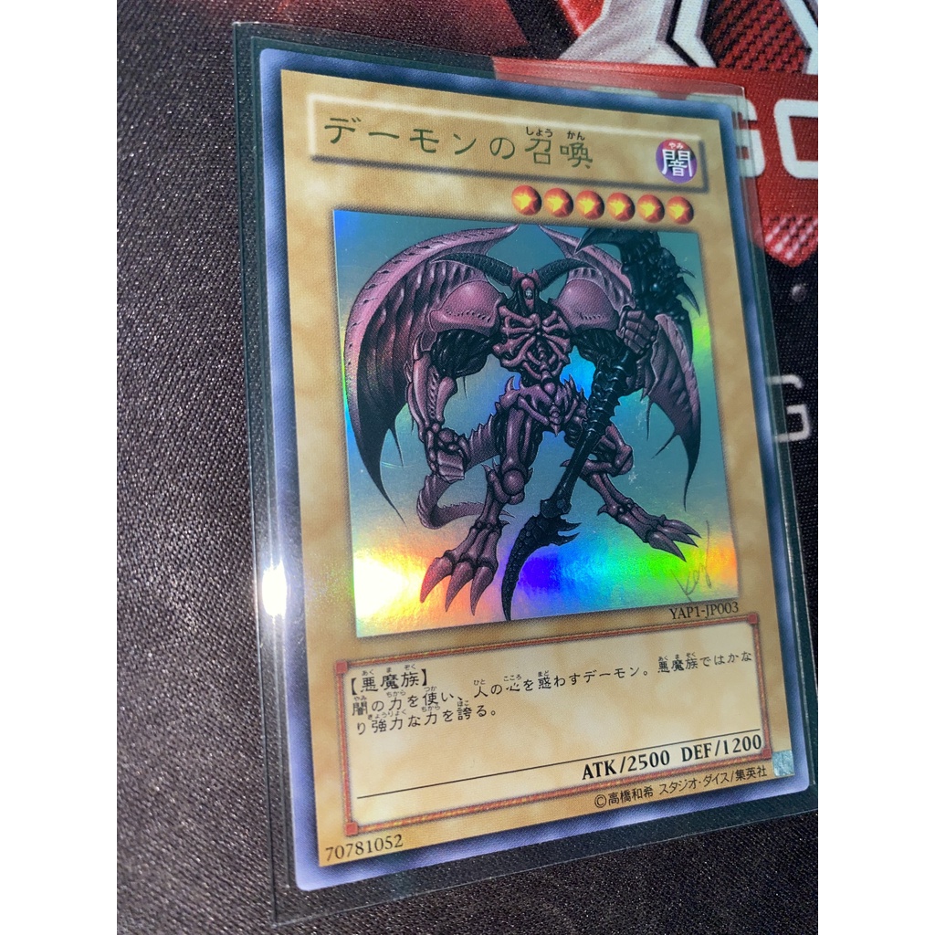 [OCG] Summoned Skull - YAP1-JP003 - Ultra Rare | Shopee Việt Nam