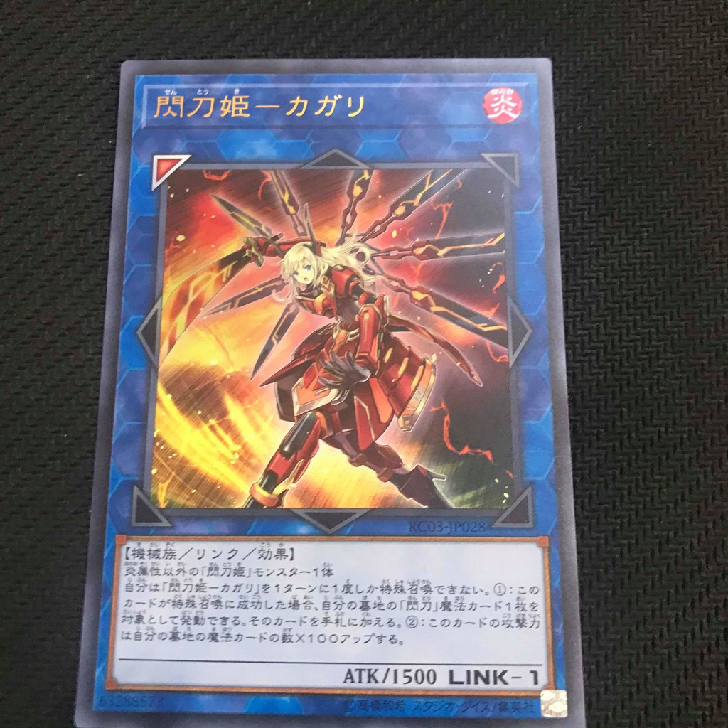 Thẻ bài YUGIOH - OCG - Sky Striker Ace - Kagari - RC03-JP028 - Ultra rare | Shopee Việt Nam