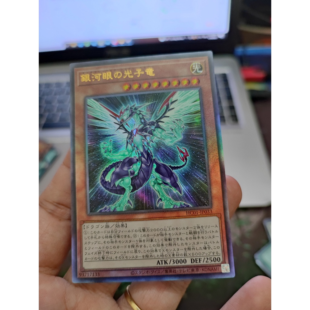 [Yugioh Funny Shop] 1 lá thẻ bài Galaxy-Eyes Photon Dragon - HC01-JP033 - Ultimate Rare | Shopee ...