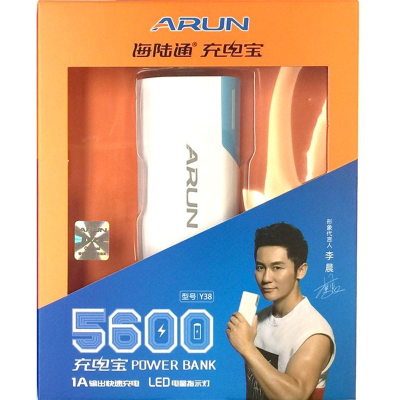 Pin sạc dự phòng đa năng Arun 5600mah kích thước nhỏ gọn, thiết kế kiểu ...