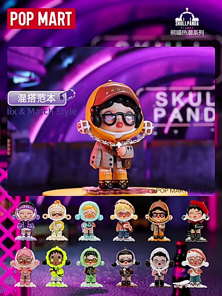 POPMART Skullpanda Hype Panda Series Cute Figure POP MART Official [100 ...