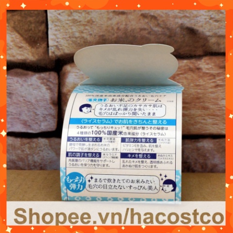 GIỜ VÀNG Kem Dưỡng Trắng Da Cám Gạo Japanese Keana Care Nadeshiko 30g ...